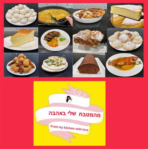 בזין טריפוליטאי באהבה לכולם תומר תומס חבר שלכם 💚 By ‎תומס מבשל באהבה‎ Facebook