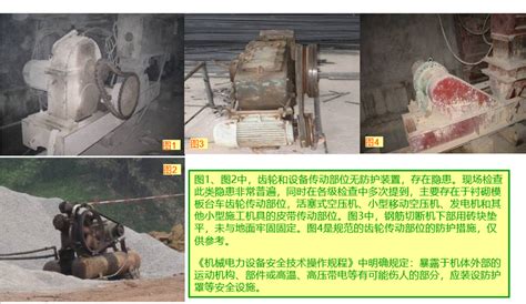 施工现场隐患及违章照片集（现场照片） 建筑安全文明 筑龙建筑施工论坛