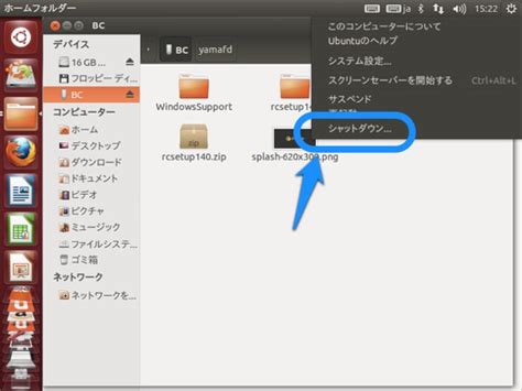 Linuxサーバーを再起動およびシャットダウンするにはどうすればよいですか It基礎
