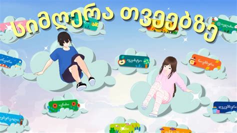 თვეები ვისწავლოთ წელიწადით თვეები სიმღერით Youtube