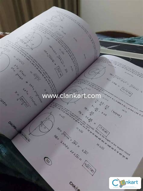 Buy Complete Classnotes Advance Maths Book In Excellent Condition At
