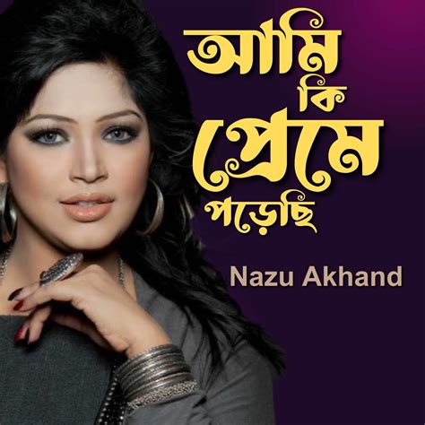 Suma Haques Instagram Twitter And Facebook On Idcrawl