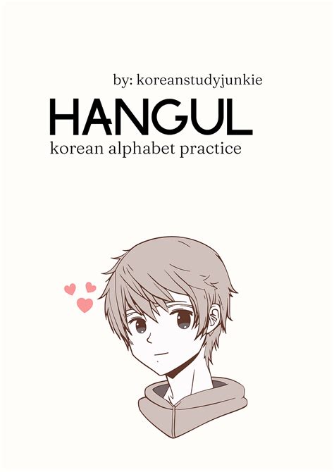 Korean Alphabet Practice Hangul Practice Worksheets Korean Study Junkie