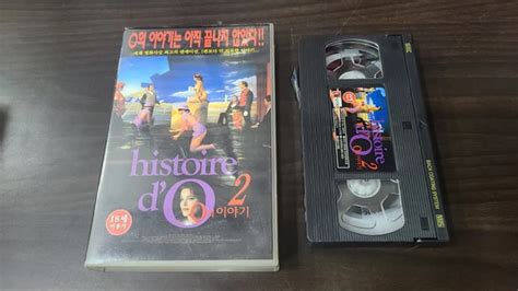 Story Of O Part 2 Histoire Do Chapitre 2 1984 Movie 1st Korea Vhs £13525 Picclick Uk