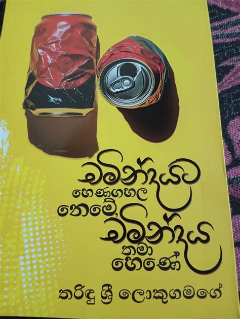 ආවා ආවා චමින්දයා ආවා ☺️☺️☺️ Ayanthi Saranga Kaluarachchi Facebook