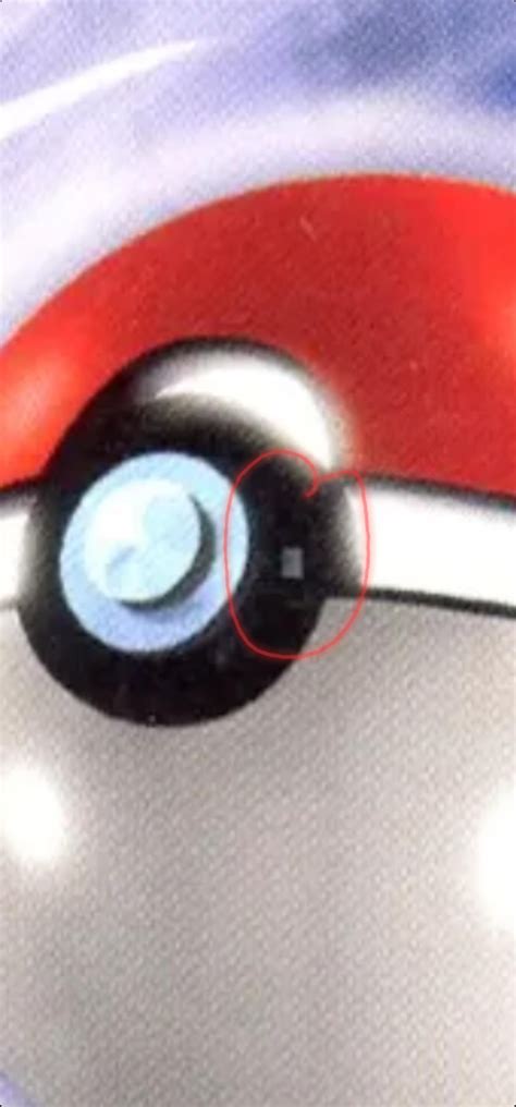 Is This 1st Charizard Base Psa 8 Fake R Pokemontcg