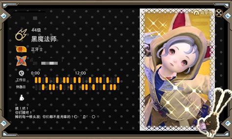 举手提问 礼问动作和表情和铭牌背景 Nga玩家社区