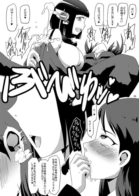 Rule 34 Cum Cum In Clothing Is Kamen Rider Zero One Kamen Rider