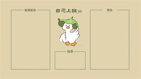 【打工人桌面壁纸】高清打工人图片大全彼岸桌面壁纸