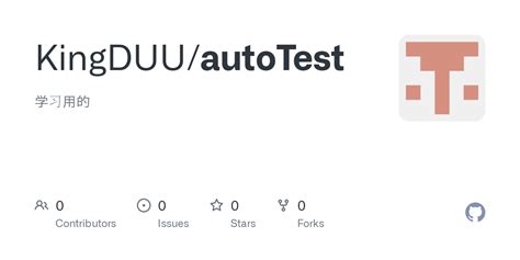 Github Kingduuautotest 学习用的