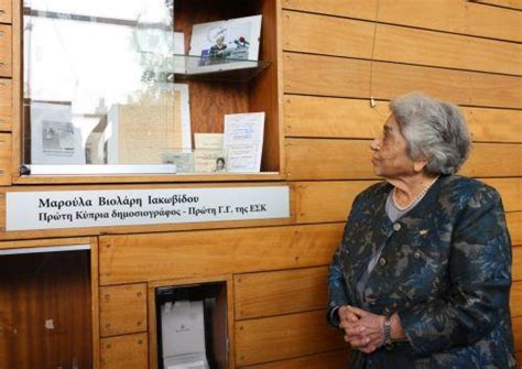 Μαρούλα Βιολάρη Ιακωβίδου 70 χρόνια πρωτοπορίας και ήθους στη