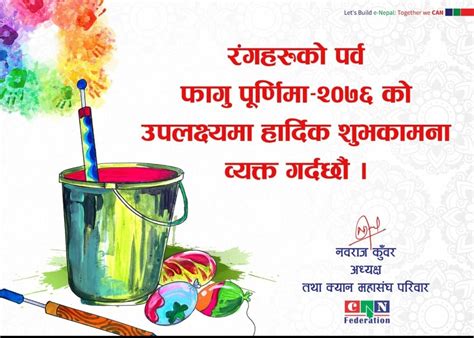 Federation Of Computer Association Nepal Home Facebook