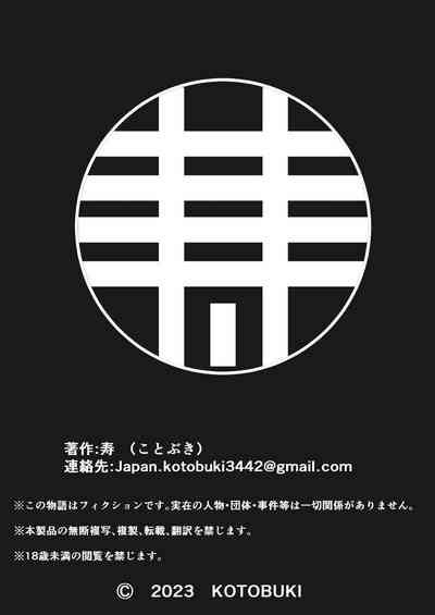 引き籠りに引き込まれた Nhentai Hentai Doujinshi And Manga