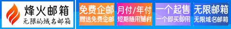 无法验证电子邮箱地址是什么意思？详解最常见的6个原因 邮件发送api接口 aoksend