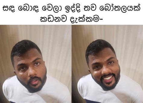 Gayan Madushanka