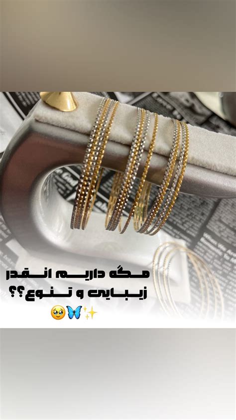 ‎گالری طلا و جواهر هدیه‎ ‎این کار معجزه میکنه😍🥰 گوشواره حلقه ای وزن ۶۹۰۰ هایلایت گردنبند