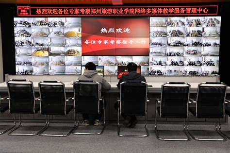 多媒体教室 信息网络中心