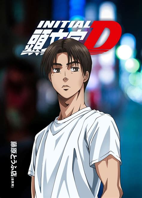 Initial D Wallpaper Takumi Fujiwara Takumi Fujiwara Wallpapers