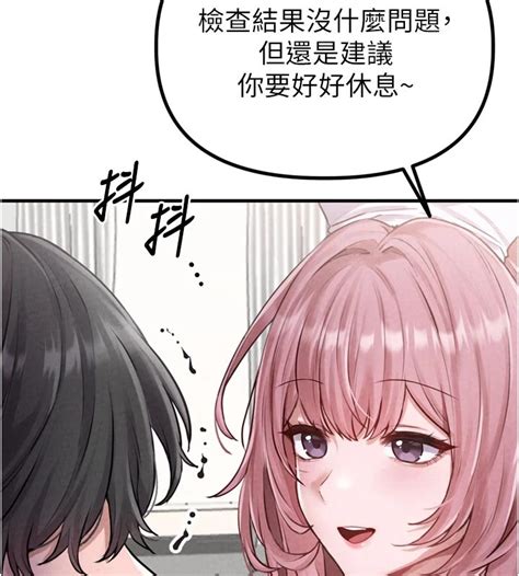 第1话 俏丽女护士的特别服务 《男人配额制》未删减全集在线阅读 A漫 韩漫日漫h漫的天堂