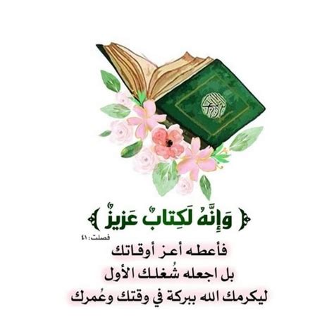 جنان الرحمن Youtube