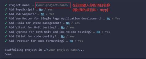 创建并运行一个vue项目②——创建项目怎么创建一个vue项目并运行 Csdn博客 创建并运行一个vue项目②——创建项目怎么创建一个vue项目并运行 Csdn博客