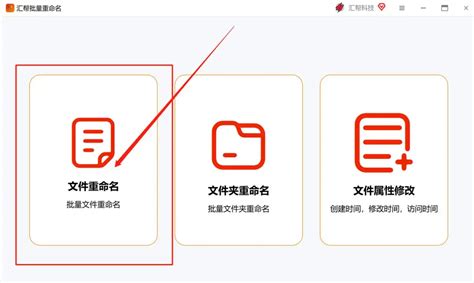 怎么批量替换文件名中某部分？快来试试这个高效的方法 知乎