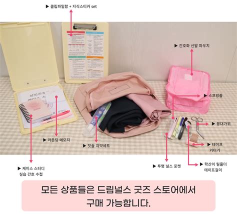 드림널스