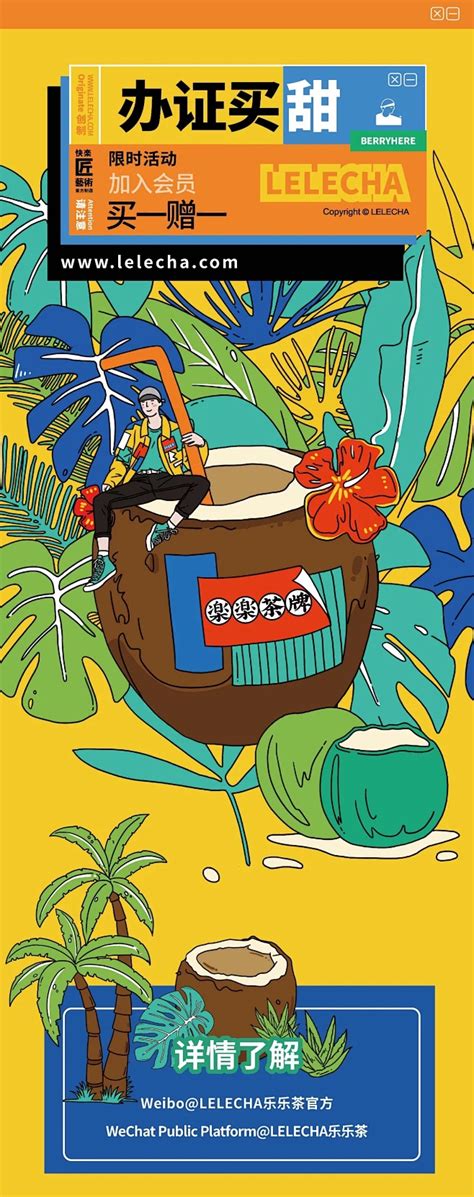 花瓣灵感详情页 花瓣网