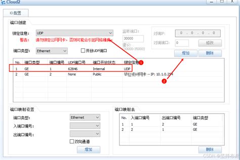 Python如何实现网络自动化（简单易懂）python网络自动化 Csdn博客
