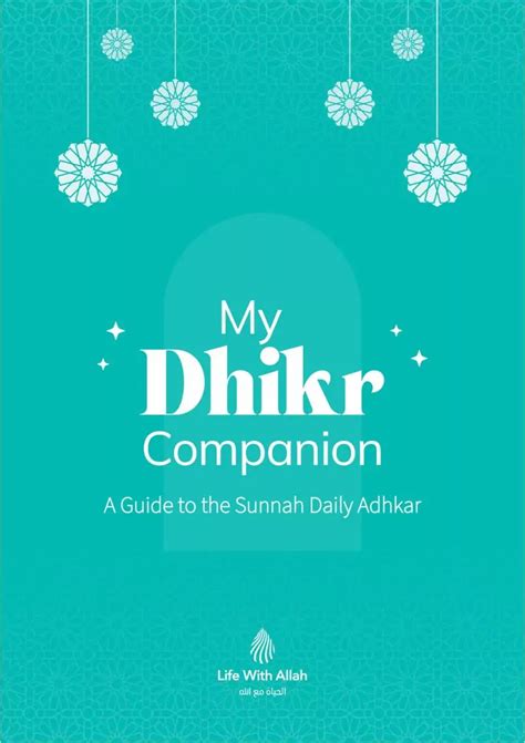 The Adhkar Explained Life With Allah