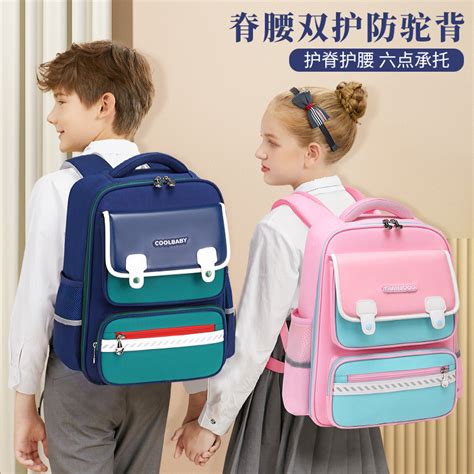 儿童书包男生小学生2023新款一三到六年级大容量女孩减负护脊防水虎窝淘