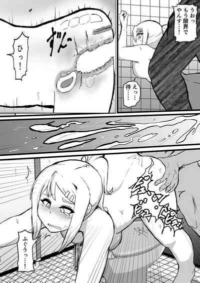 Mesuga Nhentai Hentai Doujinshi And Manga