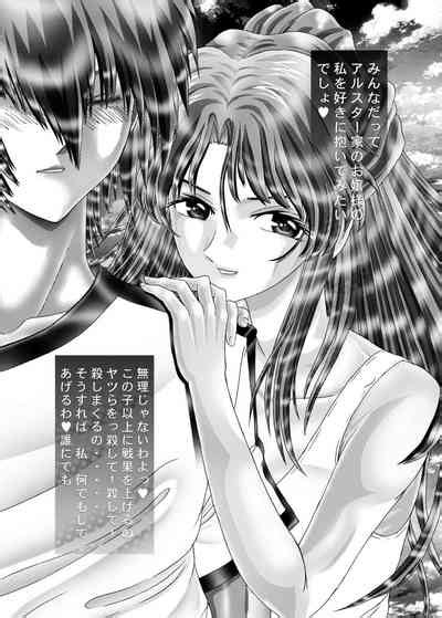 Random Nude Vol31 Fllay Allster Nhentai Hentai Doujinshi And Manga