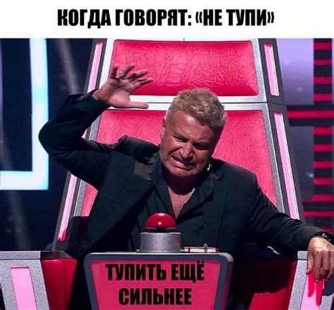 Смешная картинка №177157 - Прикол, мем про КОГДА ГОВОРЯТ НЕ ТУПИ ТУПИТЬ ...