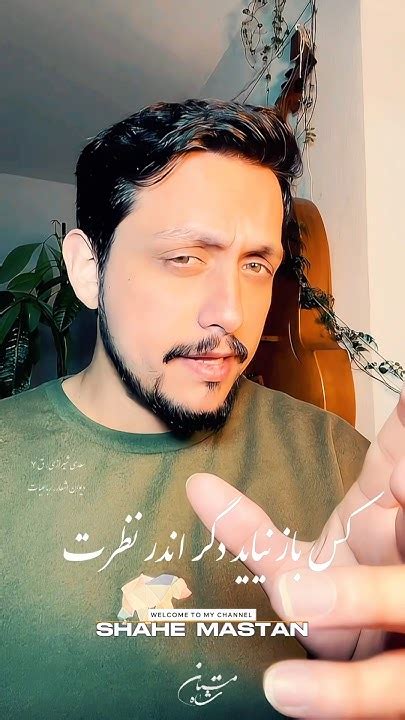 سعدیشیرازی Youtube