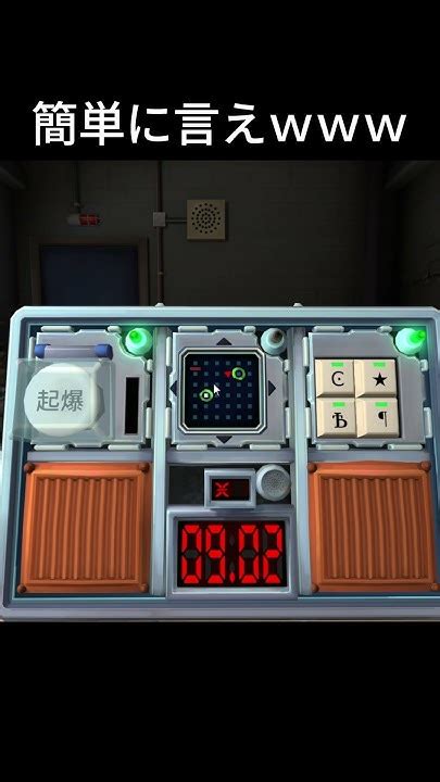 【爆弾解除】このモジュール難しすぎない？？ ゲーム実況 爆弾解除 Youtube