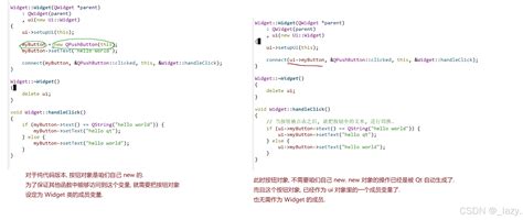初识Qt 实现Hello world的N种细节和坐标系 qlineedit文本坐标系 CSDN博客