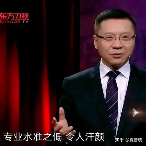 张维为老师的表情包 知乎