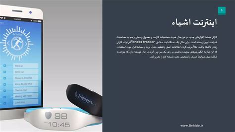 Relationship Between Iot And Cloud Computing Ppsx