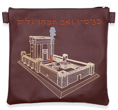 Leather Tallis And Tefillin Bag Set Leather Design Style Templea Xl