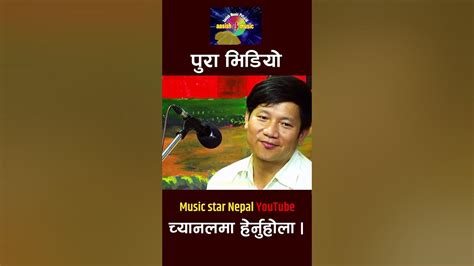 Sakambari Live Cover Song Nisha Ranapal Bibek Dhital Himal Bk