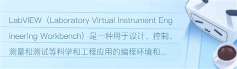 labview教程合集来啦！ 哔哩哔哩