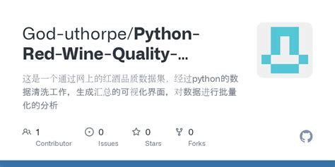 Pull Requests · God Uthorpepython Red Wine Quality Assessment · Github