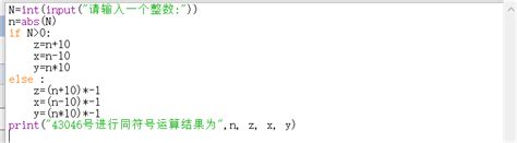 同符号数学运算 Jzzie 博客园
