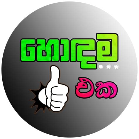 Tharusha Chamath