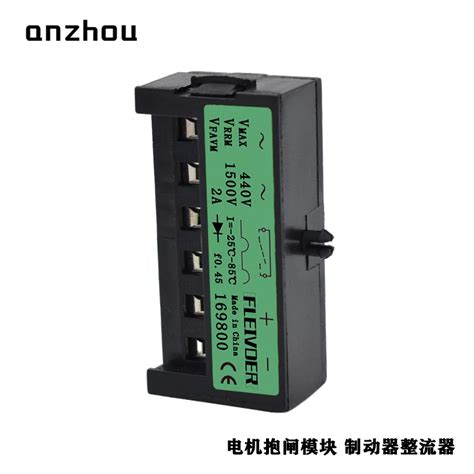 Siemensflender169800 Motor Brake Rectifier Modelvmax440v Half Wave