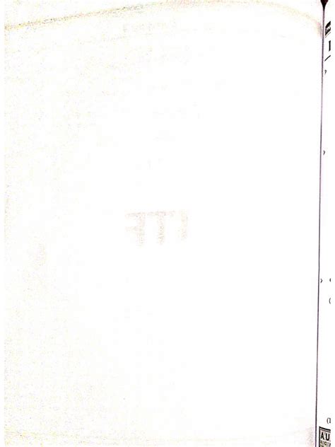 Inverse Trigo Function Notes Level 1 Que Pdf