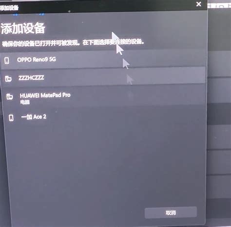 windows ax210无线网卡 蓝牙无法搜索到特定设备解决方法 哔哩哔哩
