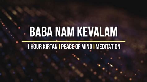 Baba Nam Kevalam 1 Hour Daily Kirtan Shri Shri Ananda Murti Ji
