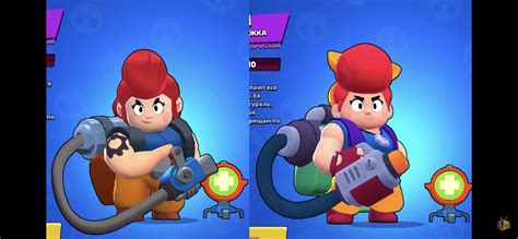 Omg Pam Remodel Rbrawlstars